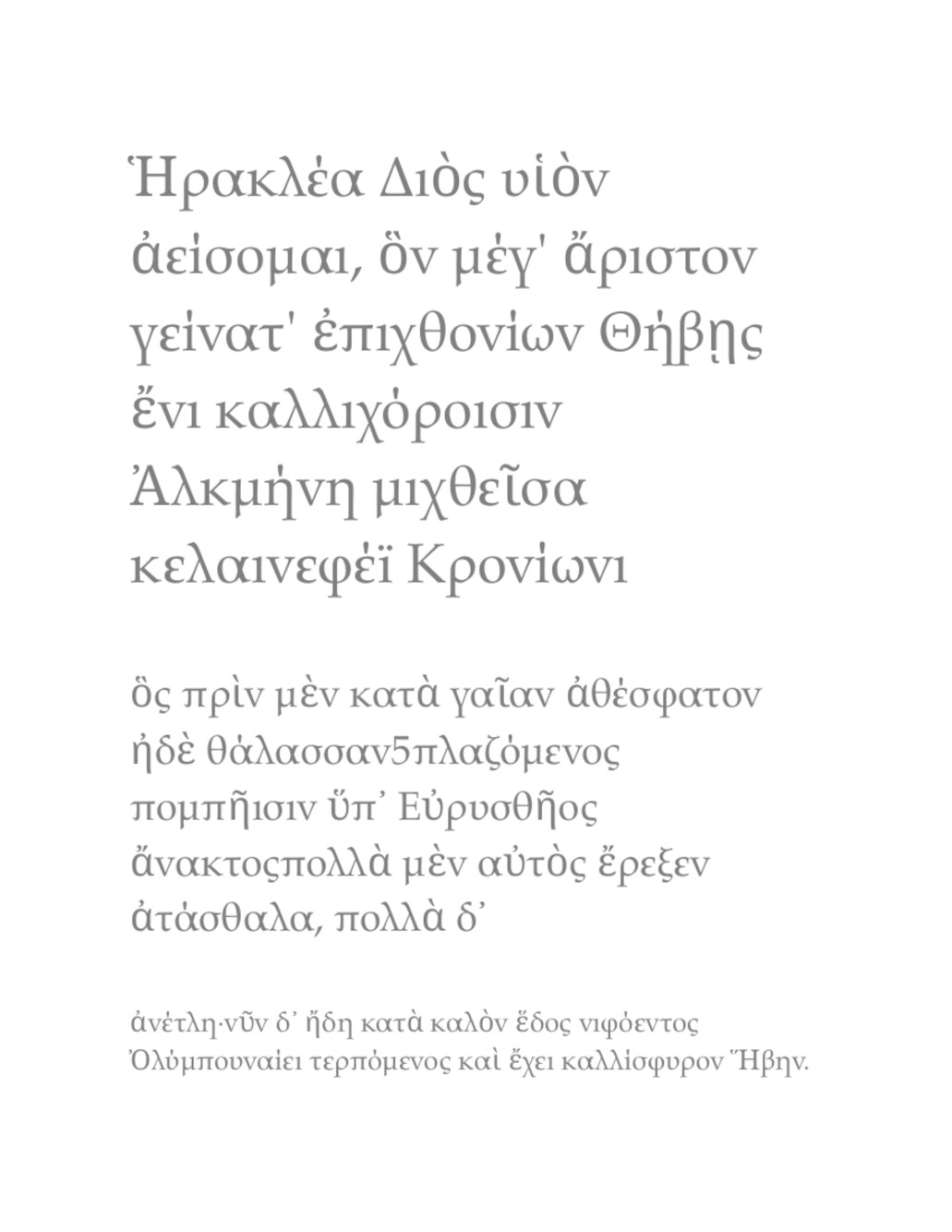 Deciphering scrolls with tomography: A training experiment | AI ...